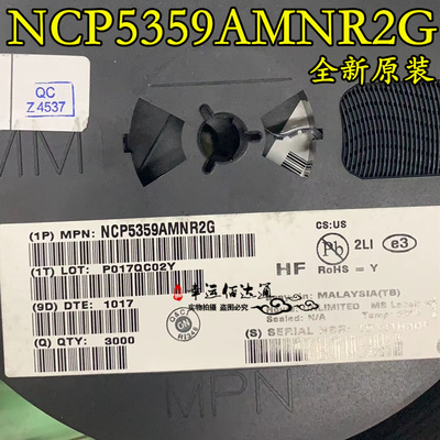 NCP5359AMNR2G NCP5359AM 电桥驱动器 QFN 全新原装 现货供应