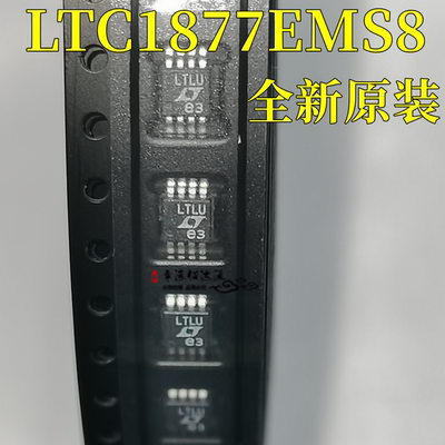 稳压器芯片LTC1877EMS8
