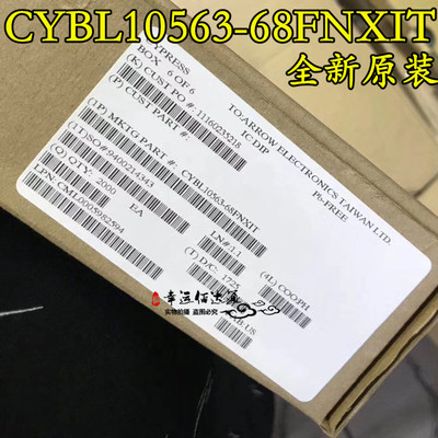 CYBL10563-68FNXIT CYBL10563 ARM微控制器 WLCSP68 全新原装现货