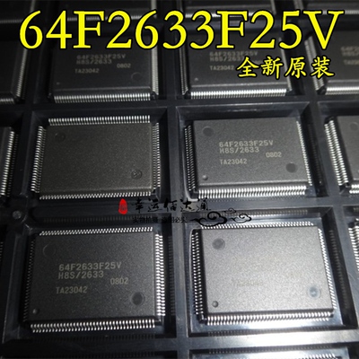 64F2633F25V  HD64F2633F25V  MCU芯片 QFP128 全新原装 现货供应