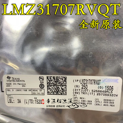 LMZ31707RVQT LMZ31707RVQR LMZ31707 封装BQFN42 全新原装 现货