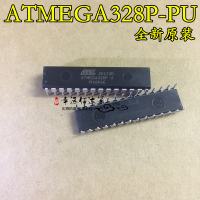 ATMEGA328P-PU ATMEGA328P-U 微控制器 DIP-28 全新原装 现货供应