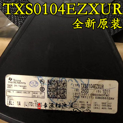 TXS0104EZXUR TXS0104EZXU BGA12 全新原装 现货供应