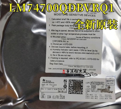 电压控制芯片LM74700QDBVRQ1