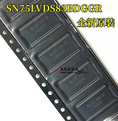 芯片SN75LVDS83BDGGRTSSOP56