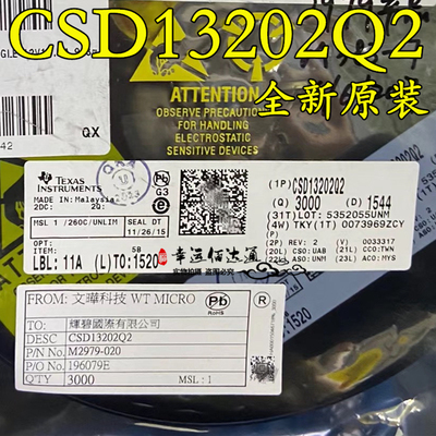 CSD13202Q2 CSD13202 丝印1322 MOS场效应管 N沟道  WSON-6 全新
