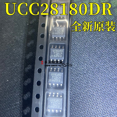 校正芯片UCC28180DRSOP8