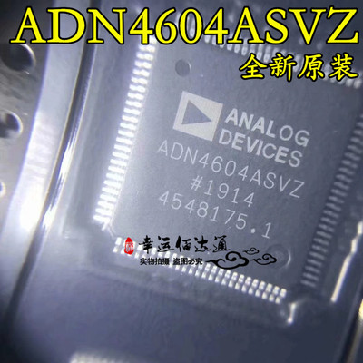 ADN4604ASVZ ADN4604 数字交叉点开关 全新原装 现货供应