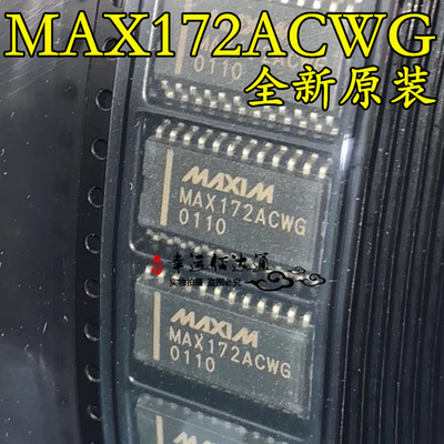 MAX172ACWG MAX172 数模转换器 贴片SOP24 全新原装 现货供应