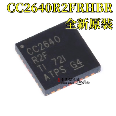 微控制器CC2640R2FRHBR