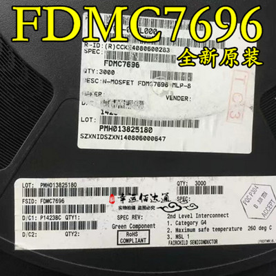 FDMC7696 DFN 贴片30V 12A N沟道场效应管 全新原装 现货供应