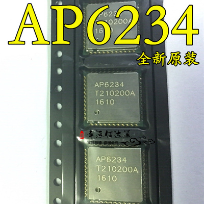 AP6234 二合一WIFI模块芯片 贴片QFN 全新原装 现货