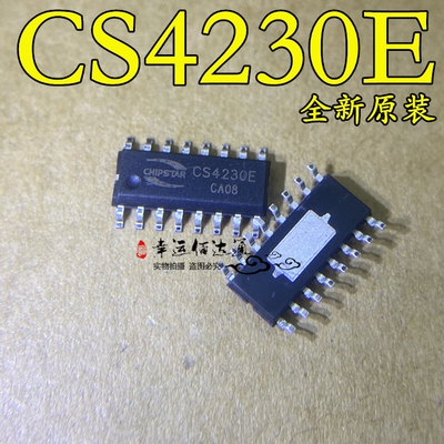 CS4230E 单声道 GF类音频放大器 AB/D切换4种防破音模式 全新原装
