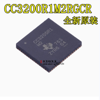 无线收发器CC3200R1M2RGCR