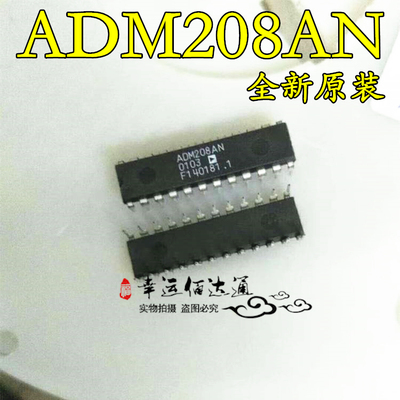 ADM208AN ADM208A DIP24 RS-232驱动器/接收器 全新原装 现货供应