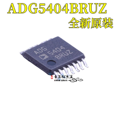 开关芯片ADG5404BRUZTSSOP-14