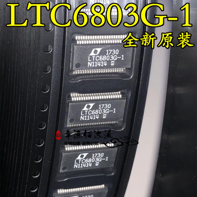 LTC6803G-1 SSOP-44 电池监视器 全新原装 现货供应