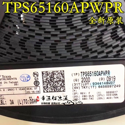 TPS65160APWPR TPS65160A 液晶电源IC HTSSOP28 全新原装现货供应
