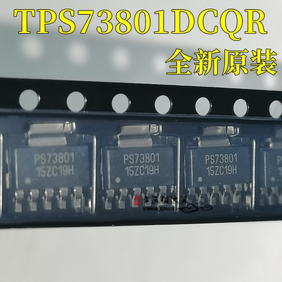线性稳压芯片TPS73801DCQR
