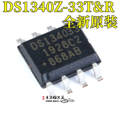 DS1340Z-33+T贴片SOP8