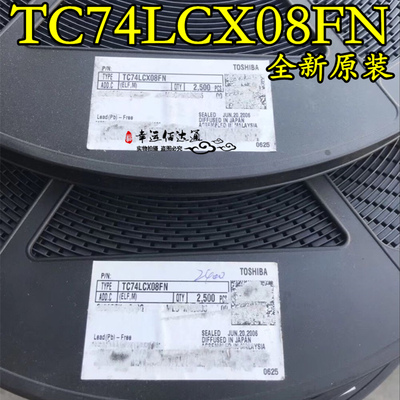 TC74LCX08FN TC74LCX08 四2输入与门 SOP-14 全新原装 现货供应
