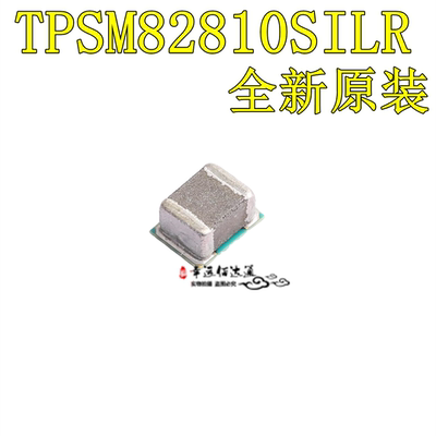 DC-DC电源芯片TPSM82810SILR