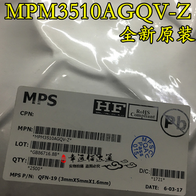 MPM3510AGQV-Z MPM3510 电源管理芯片 QFN 全新原装 现货供应