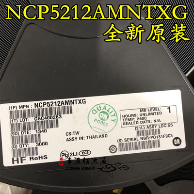 NCP5212AMNTXG NCP5212 QFN 降压控制器 全新原装 现货供应