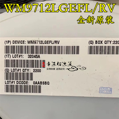 WM9712LGEFL/RV WM9712LGEFL WM9712G 音频编解码器 全新原装现货