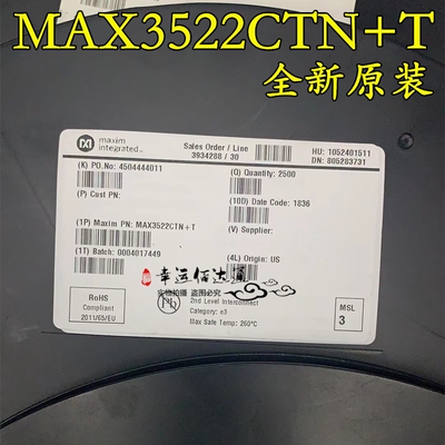 MAX3522CTN+T MAX3522CTN+ QFN-56 放大器芯片 全新原装现货