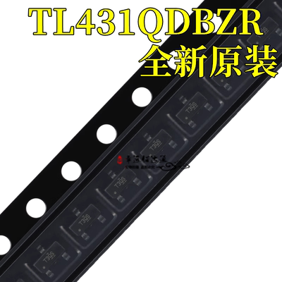 稳压器芯片TL431QDBZRSOT-23-3