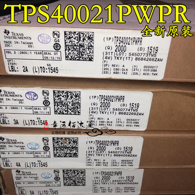 TPS40021PWPR TPS40021 TSSOP16 电源控制器芯片 全新原装现货