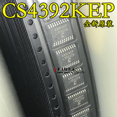 CS4392KEP 4392KEP 贴片SSOP-20 音频数模转换器 全新原装现货
