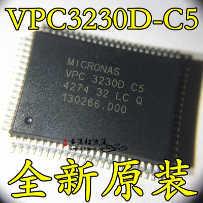 VPC3230D-C5 VPC3230DC5 液晶电视解码芯片 全新原装 现货供应