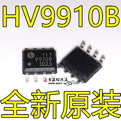 HV9910BLG-G HV9910BLG HV9910B SOP16 LED驱动器芯片 全新原装
