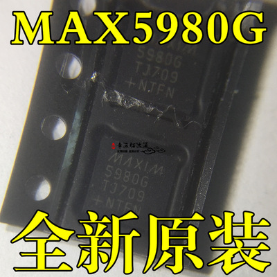 MAX5980GTJ+T MAX5980GTJ 5980G 以太网控制器 QFN32 全新原装