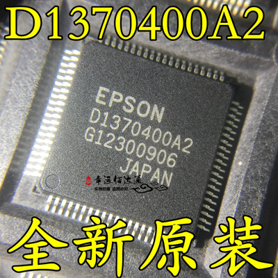 S1D13704F00A200 D1370400A2 LCD控制器IC QFP80 全新原装现货