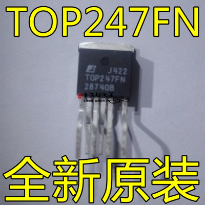 TOP247FN TOP247 TO-262 电源管理芯片 IC集成电路 全新现货供应
