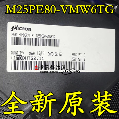 M25PE80-VMW6TG 25PE80V6 25PE80VG SOP8 存储器芯片 全新原装