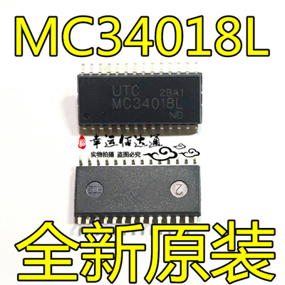 MC34018 MC34018L UTC SOP-28 语音切换扬声器电路 IC芯片 全新