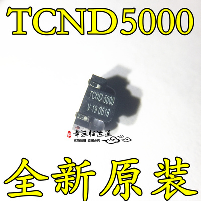 反射式光电传感器