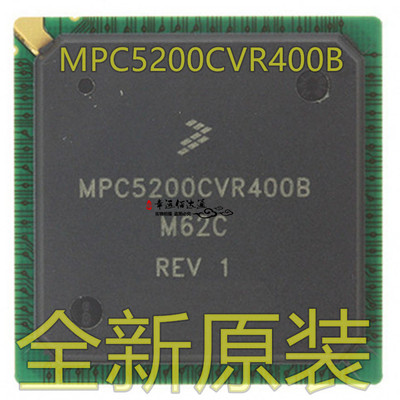 MPC5200CVR400B 封装BGA SDRAM/DDR内存控制器 全新原装 现货