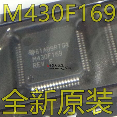 M430F169 MSP430F169 MSP430F169IPM LQFP-64 微控制器芯片 全新