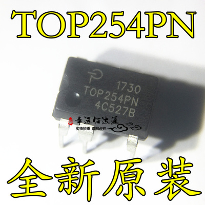 TOP254PN TOP254P DIP-7 电源管理IC 全新原装 现货供应