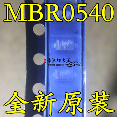 MBR0540 MBR0540T1G 肖特基整流二极管 SOD-123 全新原装现货供应