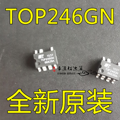 TOP246GN SOP-7 电源开关IC 全新原装 IC集成电路 贴片 现货