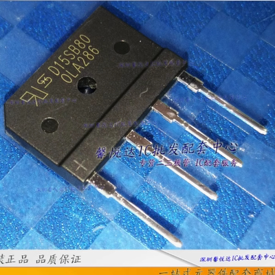 D30SB100原装进口/正品全新 整流桥堆 ZIP-4