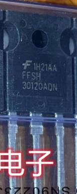 FFSH20120ADN  新能源充电机场效应MOS三极管进口拆机测量好