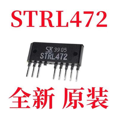 进口全新进口原装 STRL472 STR-L472 ZIP8 电源模块 变频空调模块