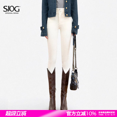 SJOGSkinny巨显瘦牛仔裤